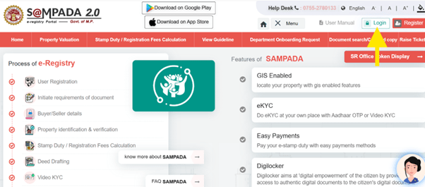 » Sampada 2.0 MPIGR and Sampada MP Login – All You Need to Know